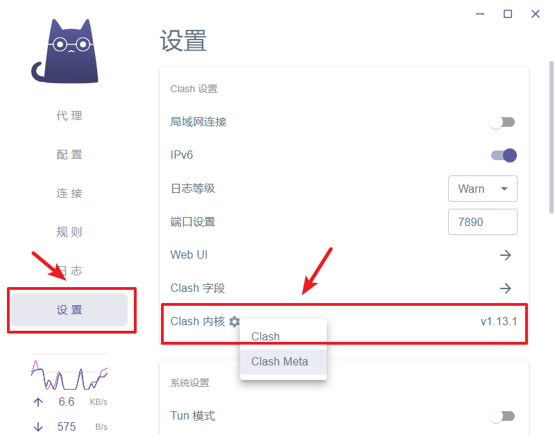 Clash Verge使用说明 美国vpn代理 Aevpnnet 