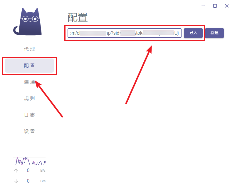 Clash Verge使用说明 - 美国VPN代理 | AEVPN.NET
