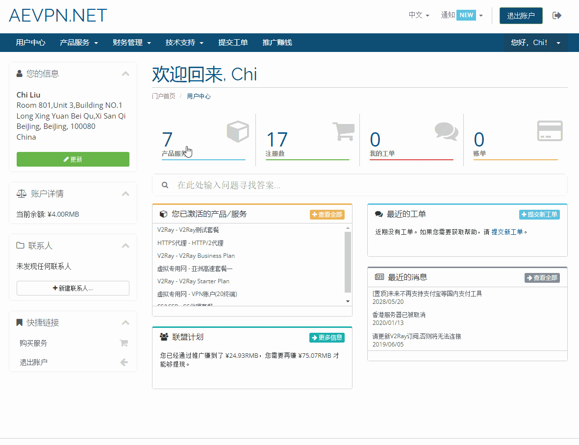 Clash Verge使用说明 - 美国VPN代理 | AEVPN.NET